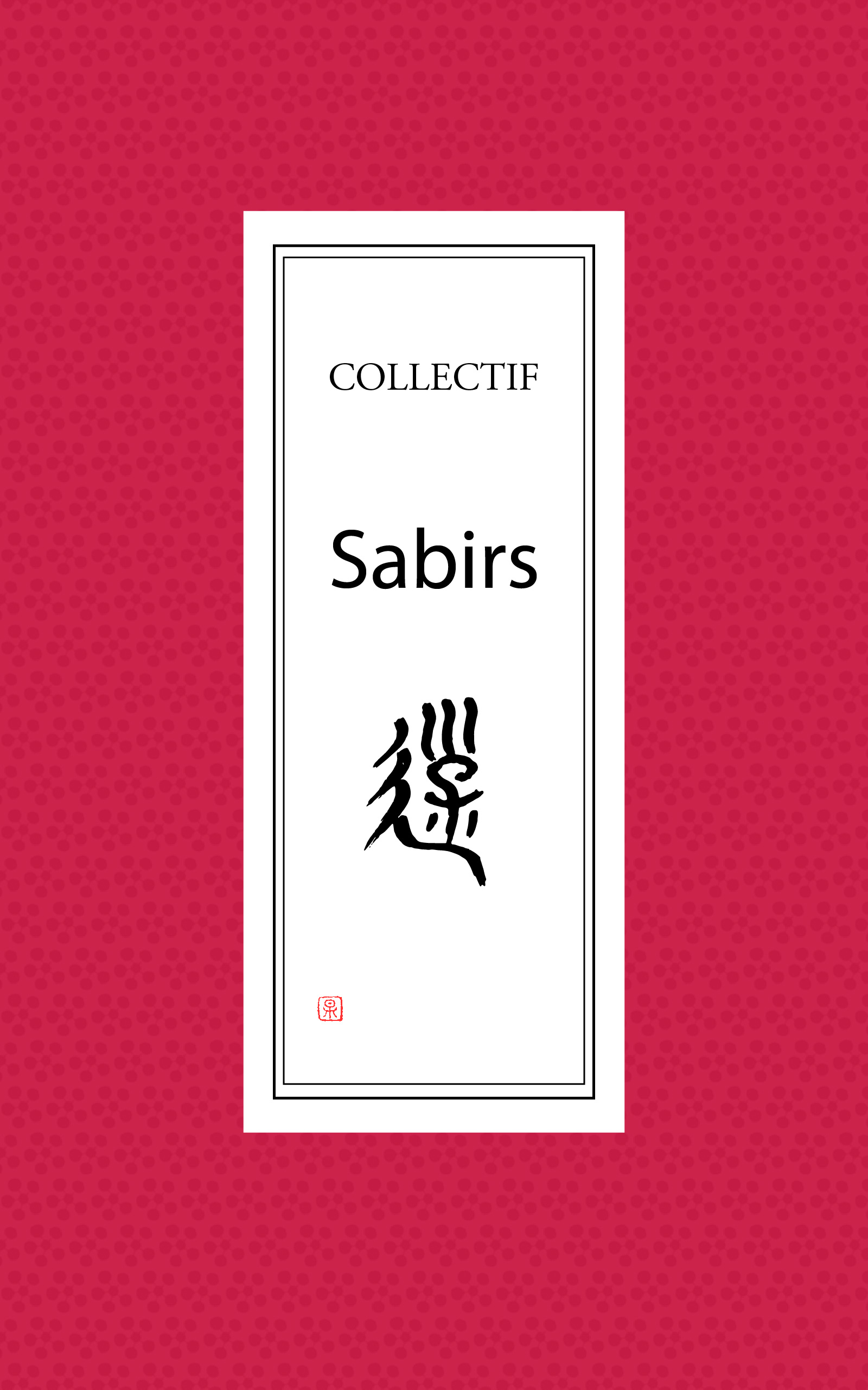 Sabirs – kuma